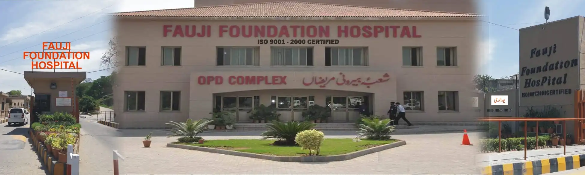 Fauji Foundation Hospital Rawalpindi - Get Locations