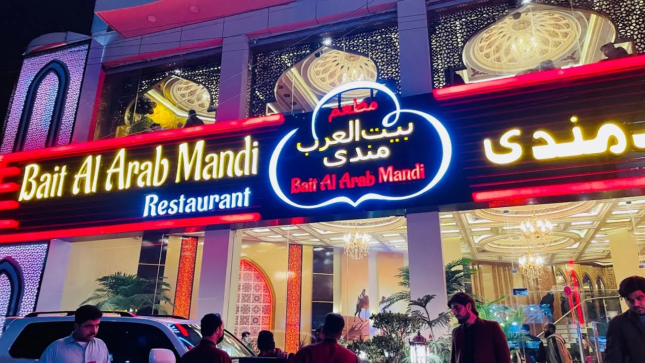 Bait Al Arab Mandi Rawalpindi — Get Locations