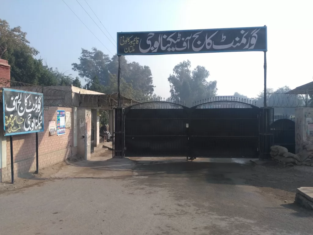 Government College of Technology Multan — Get Locations