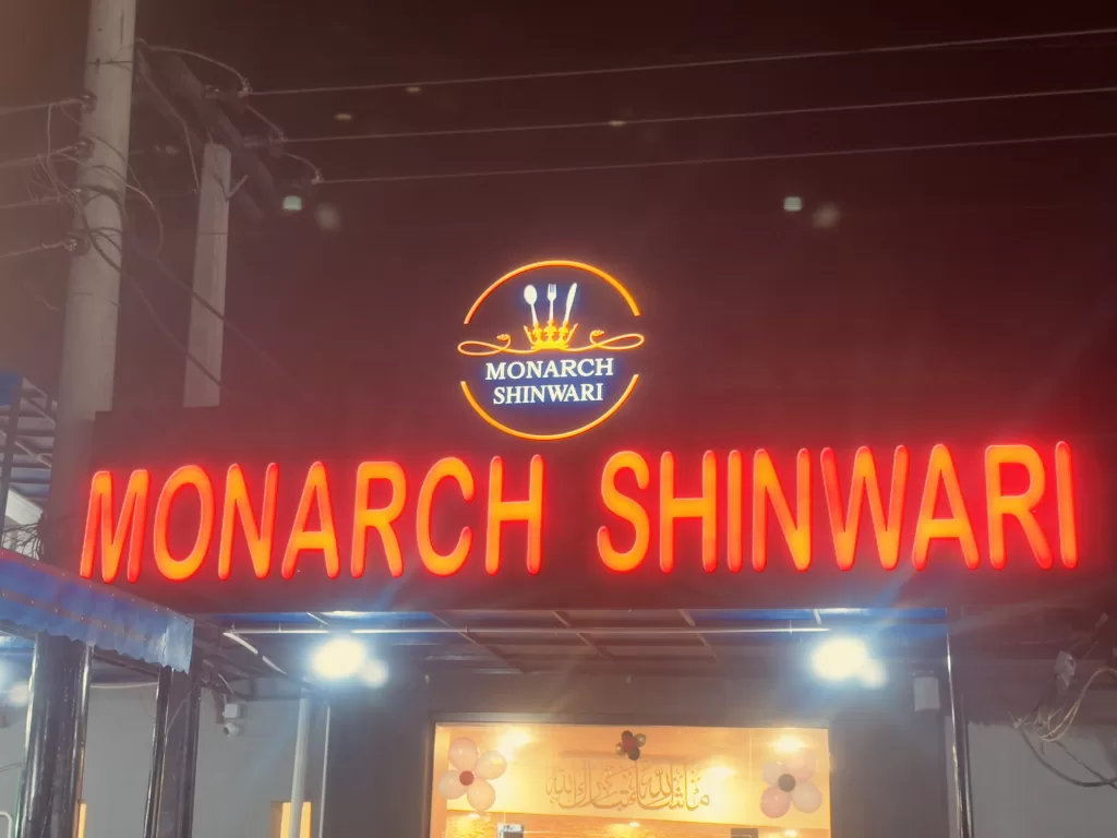 Monarch Shinwari Jhelum — Get Locations