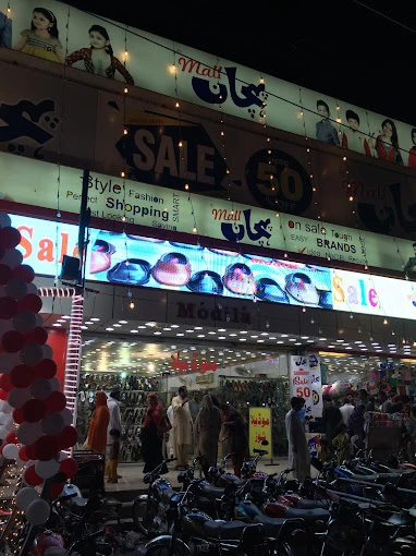 Pehchan Mall Saddar Rawalpindi — Get Locations